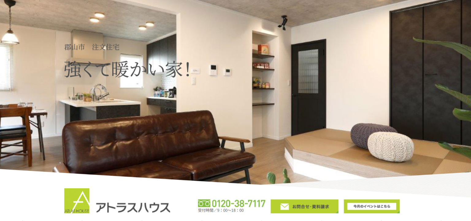 床下換気は本当に必要なの?床下換気が必要な家から床下換気で得られるメリットを解説 郡山市で注文住宅を建てる|大満足の家づくりガイド